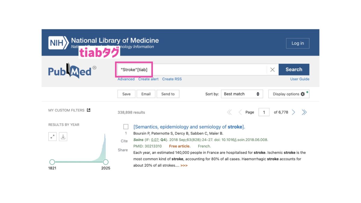 【文献検索】PubMedにおける検索タグとは？ーキーワード検索とフィールド検索ー - | BRAIN | 東京都世田谷区の自費リハビリ施設BRAIN【脳卒中専門】